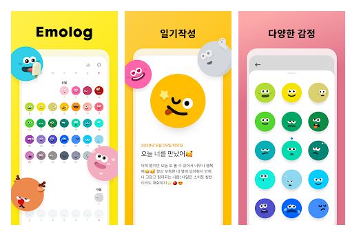 “매일이 특별한 하루”…일상 기록하는 감성 ‘일기’앱 인기