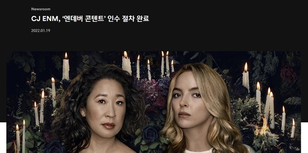 [기자수첩] 구조조정·VIP룸 리뉴얼에 진통 겪는 'CJ ENM'…상처 받는 건 직원들뿐?